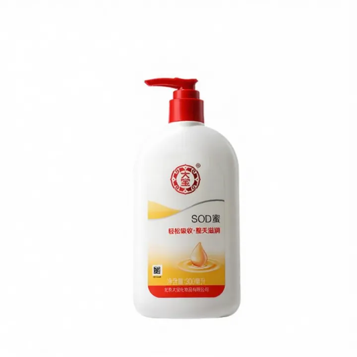 Dabao | Hydrating Moisturizing Lotion and Cream Set | Lazada PH