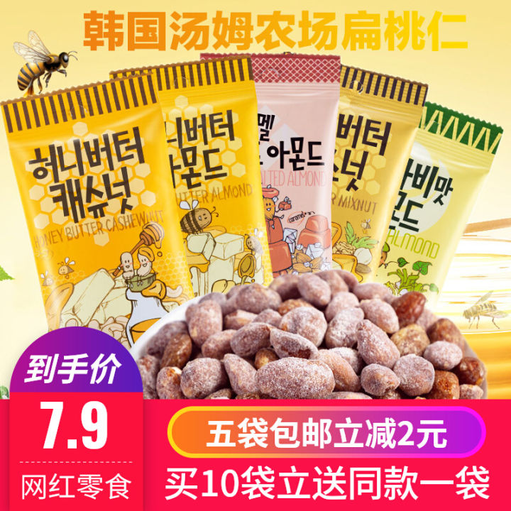 ยี่ห้อทอมฟาร์ม gilim เนยน้ำผึ้งอัลมอนด์อัลมอนด์ถั่วอัลมอนด์อาหารนำเข้า ...