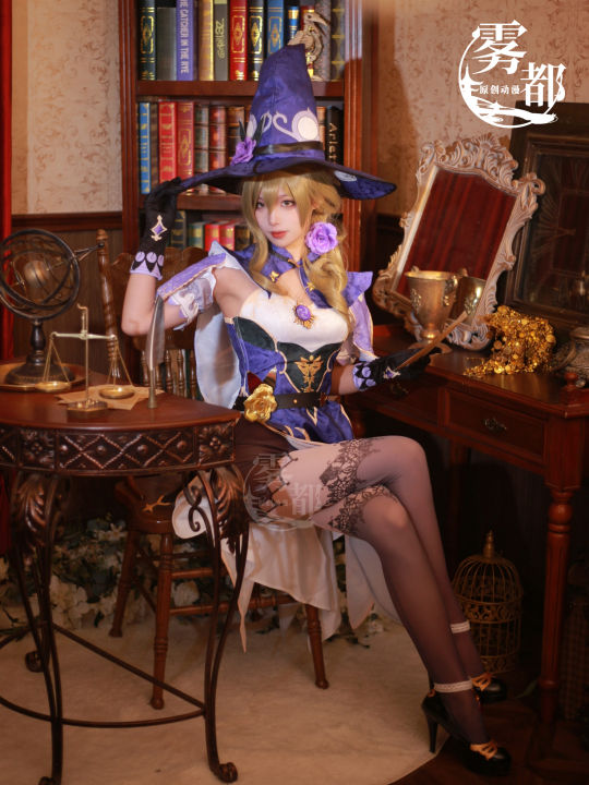 Mist Capital Anime Cosplay Costume Full Set Women's Game Character Lisa ...