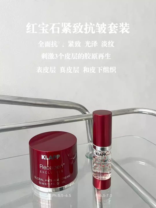 Klapp Red Ruby Series Anti-Aging Moisturizing Cream 6-In-1 Collagen ...