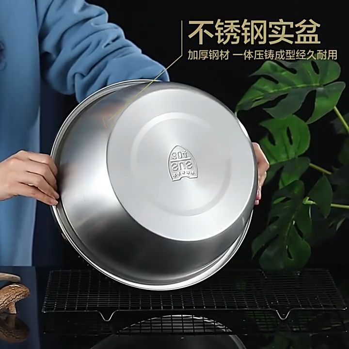 PDM Premium 304 Stainless Steel Bowl Basin Mixing Bowl 洗菜盆 20 22 24 26 ...