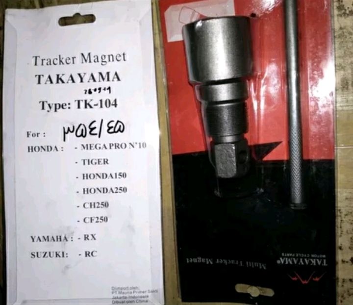 Treker Tracker Magnet Magnit Honda Megapro Monoshock Verza Tiger Honda ...