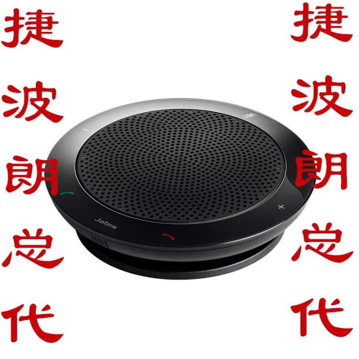 Jabra/Jabra Speak 510 410+710 750 810 Audio Bluetooth Conference ...