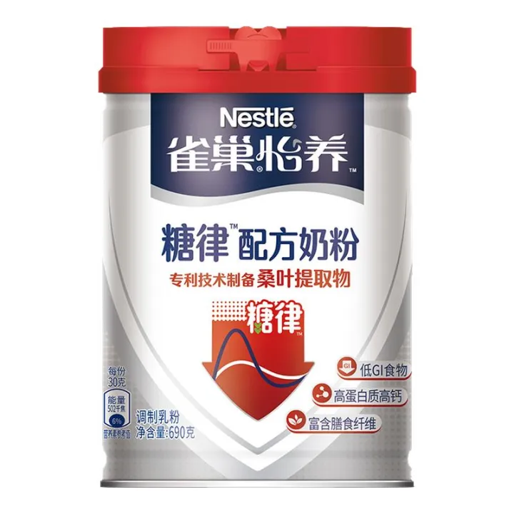 Nescafé | Low GI Glycemic Regulation Adult Milk Powder 690g | Lazada PH