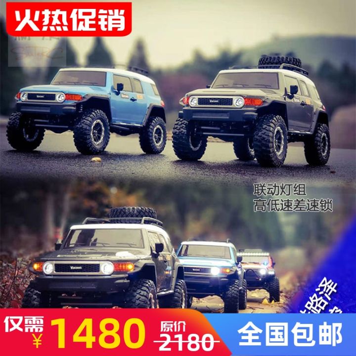1/10 Easy Control Yk4103 FJ Cruiser Professional RC Remote Control Rock ...