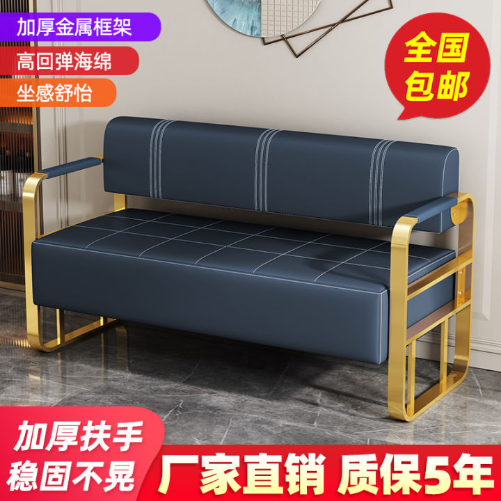 Barber Shop Sofa Waiting Chair Hair Salon Hair Salon Nail Salon Rest ...