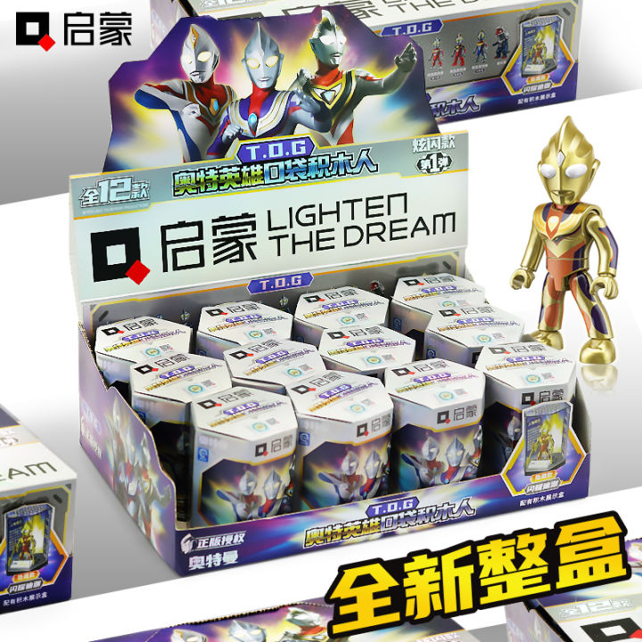 Ultraman Building Blocks Blind Box Full Set Enlightenment Pocket DiGa ...