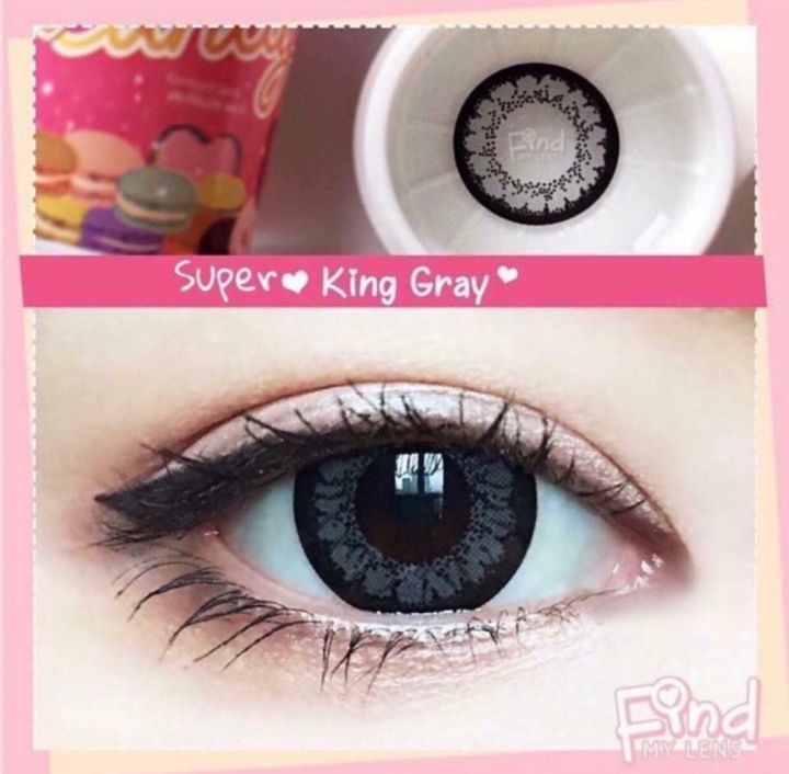 SuperKing 14.5mm (Effect 16mm) Grey & Brown 0-1000 | Lazada