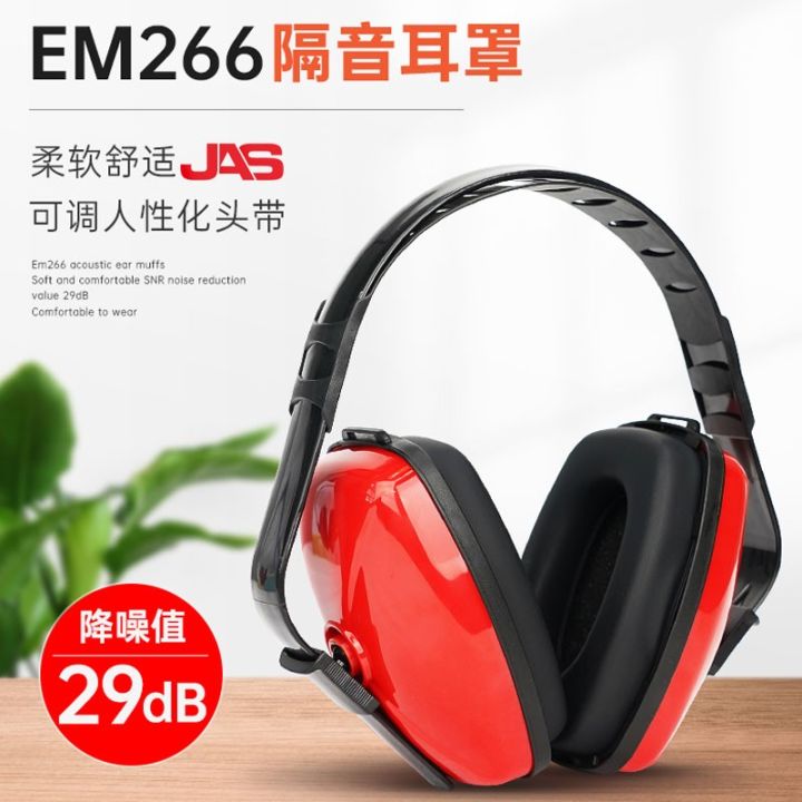 Super Soundproof Anti-Noise Earmuffs for Sleep Industrial Noise ...