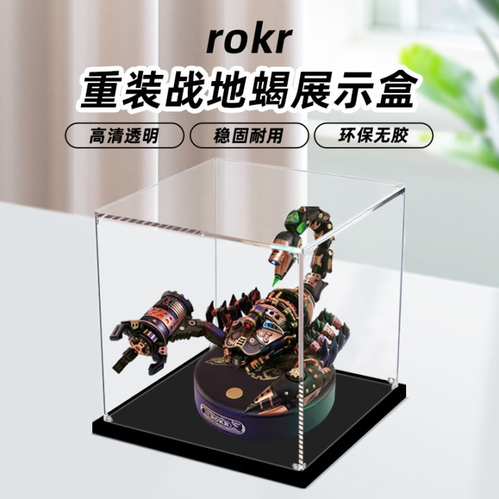 Rokr Acrylic Display Case Metal Mechanical Assembly Figure Storage Dust ...