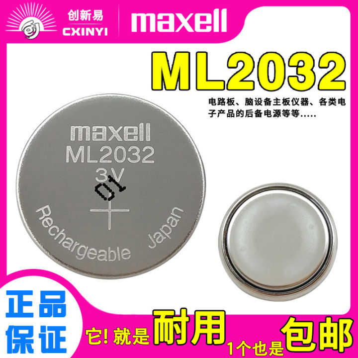 ML2032 แบตเตอรี่กลมแบบชาร์จได้ 3V ชาร์จได้ 2032 ใช้ซ้ำได้ สะดวกต่อการ ...