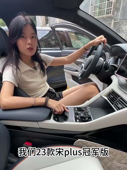 สำหรับ BYD Song Plus EV DMI 2024 2023 2025ปุ่มควบคุมกลางแผ่นซิลิโคนแผ่นป้องกันสีรถอุปกรณ์ตกแต่ง ...