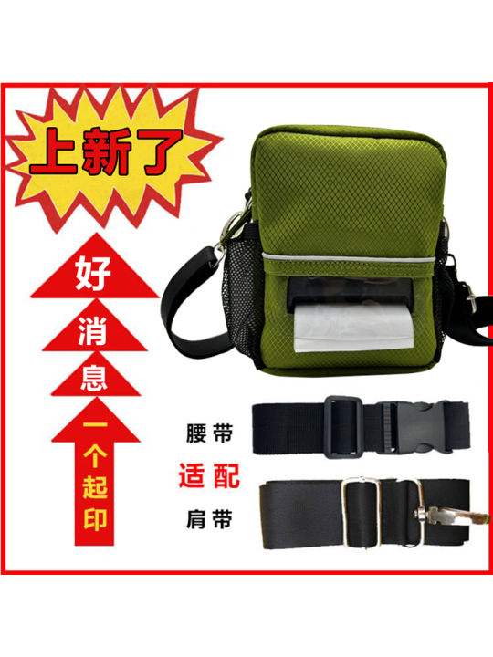 Courier Bluetooth Handheld Portable Printer Bag Qi Rui Han Yin Ji Qiang ...