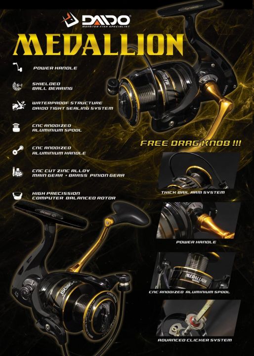 REEL POWER HANDLE DAIDO MEDALLION/ANTELOPE/SILVERTIPH/DARK KNIGHT/MAGMA ...