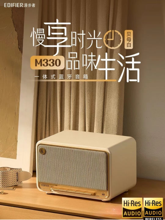 Edifier M330 New Bluetooth 5.3 Wooden Vintage Portable Desktop ...