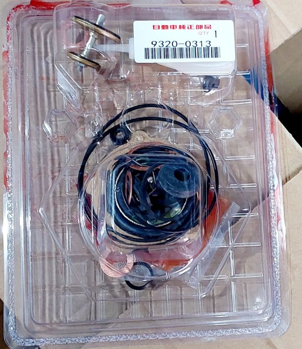 9320-0313 BRAKE BOOSTER KIT ISUZU 6BB1, SBR, DH100 | Lazada PH