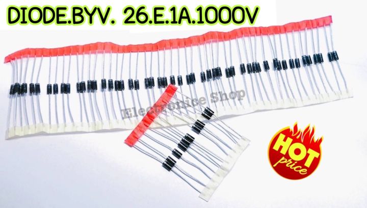 DIODE BYV 26E(10ชิ้น )ไดโอด ความถี่สูง ภาคสวิทชิ่ง ความเร็วสูง ในวงจร ...