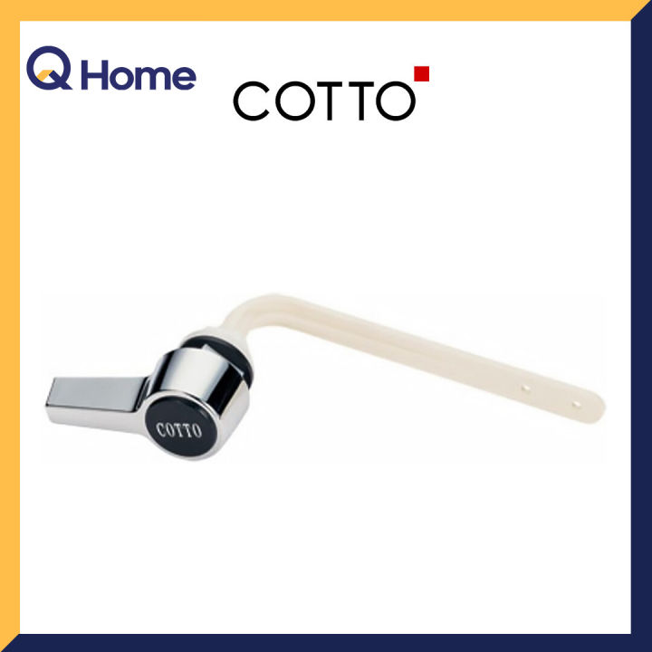 COTTO ชุดมือกดมาตรฐาน รุ่น S251 | Lazada.co.th