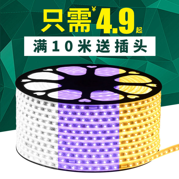 Light Strip LED Neon Bar Colorful Color Changing Line Light Living Room ...