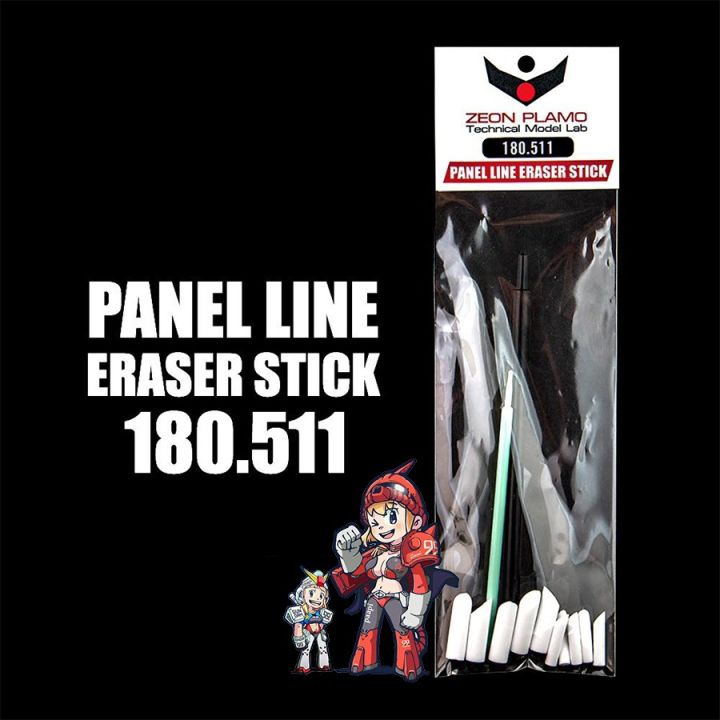 [ZEON PLAMO] ยางลบด้ามจับ Panel Line Eraser Stick 180.511 [SKULL COLOR] | Lazada.co.th