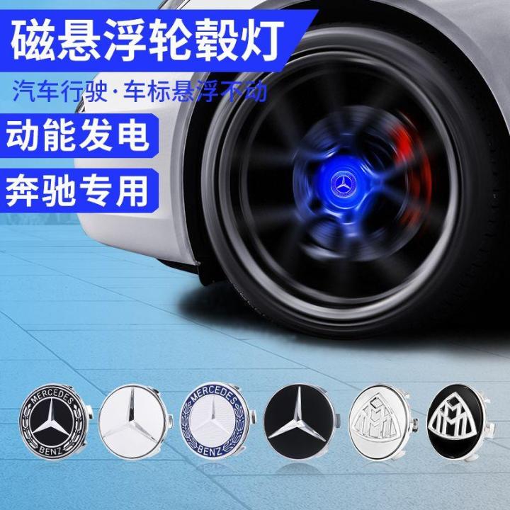 Magnetic Levitation Hub Cap Lights for Mercedes C260L E300l Luminous ...