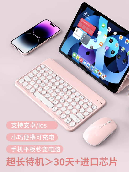 DUYUXING | Bộ Bàn Phím Bluetooth Không Dây, Sạc và Chuột cho Máy Tính ...