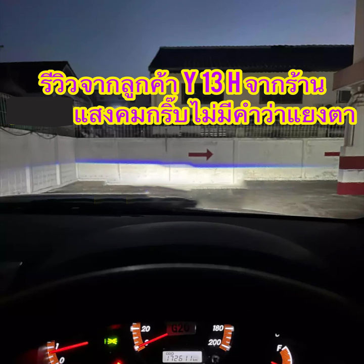 (สินค้ามีพร้อมส่ง)1คู่ หลอดไฟรถยนต์ LED Y13 Y14 ตัวใหม่ ปี2023 คัทออฟ พวงมาลัยขวา (RHD) ของแท้ ...
