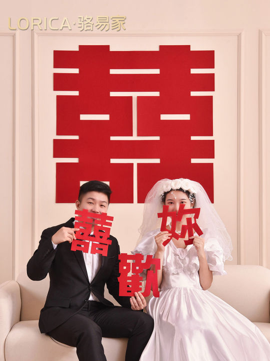 Wedding Decoration Double Happiness Symbol Stickers Set Marriage ...