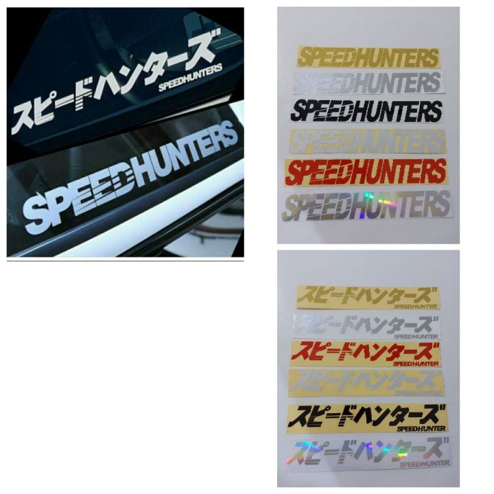 STIKER SPEEDHUNTER STICKER SPEED HUNTER CUTTING | Lazada Indonesia