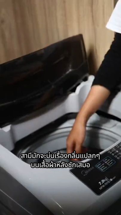 Seaways Antibacterial Washing Machine Cleaner (125g) And 2IN1 Laundry ...