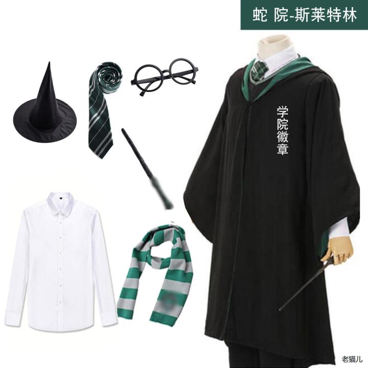 Harry Clothes Cos Clothing Full Set PROTONIC Slytherin Halloween ...