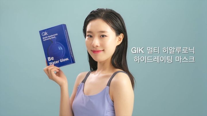 Gik Multi Hyaluronic Hydrating Mask 35ml สูตรไฮยา 1กล่อง 10แผ่น (1box ...