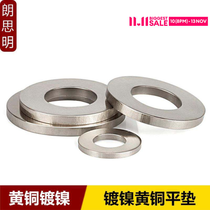 Nickel Plated Copper Washer Brass Flat Washer round Metal Screw Copper ...