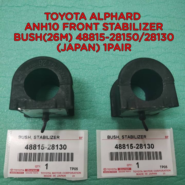 TOYOTA ALPHARD ANH10 FRONT STABILIZER BUSH(26M) 48815-28150/28130 ...