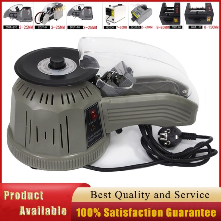【ซื้อ 1 แถม 1】Automatic tape cutting machine ZCUT-2 tape cutting ...