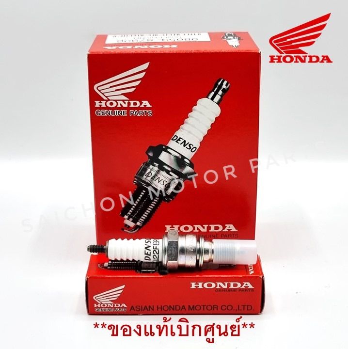 หัวเทียน HONDA CLICK 110 *ของแท้เบิกศูนย์ รหัส 98059-57926 | Lazada.co.th