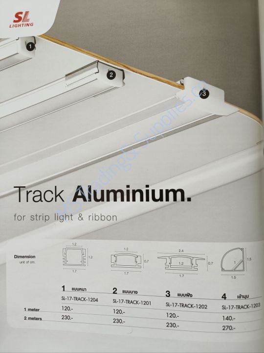 SL LIGHTING-17-Track-1203รางอลูมิเนียม รางไฟริบบิ้น TRACK รางไฟเส้นLED เหมาะสำหรับตกแต่งไฟหลืบ ...