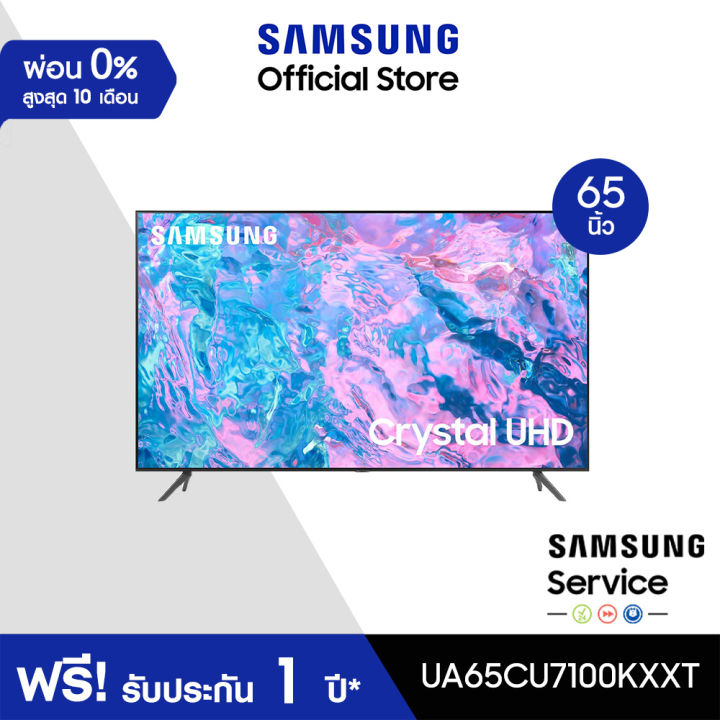 [จัดส่งฟรี] SAMSUNG TV Crystal UHD 4K (2023) Smart TV 65 นิ้ว CU7100 Series รุ่น UA65CU7100KXXT ...