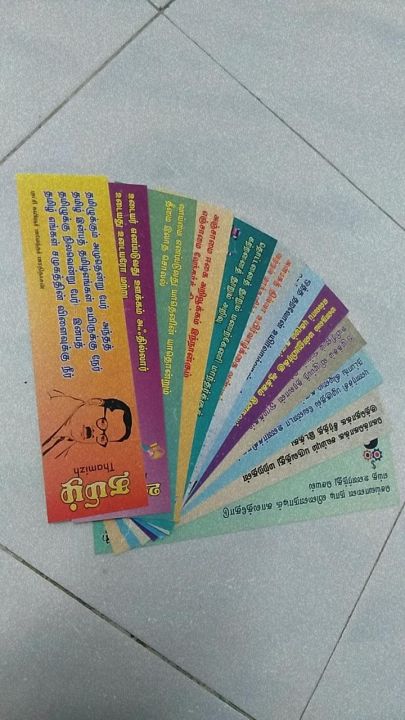 Bookmarks with Tamil Quotes | Lazada