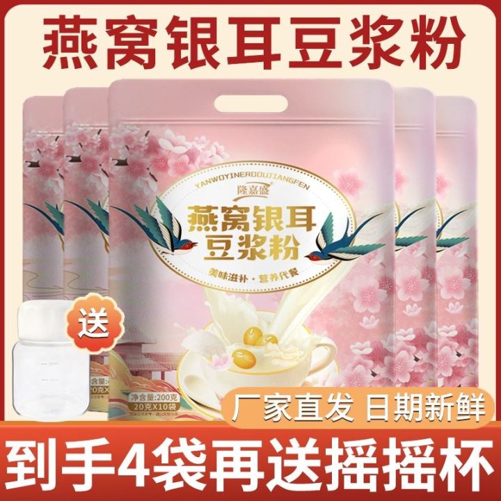 Longjiangsheng Dried Lotus Root Bean Paste Breakfast Replacement Powder ...