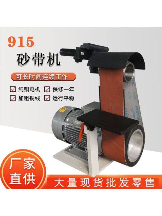 Industrial Grade Metal Stainless Steel Polishing Belt Grinder Knife ...