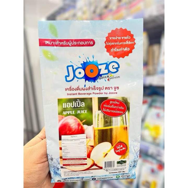 (สินคัาพร้อมส่ง)จูซJooze ผงชงน้ำผลไม้ และเครื่องดื่ม น้ำพั้นช์,น้ำ ...