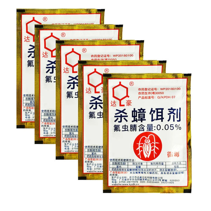 20Pcs Killing Cockroach Insecticide Bait Powder Kill Roach Insect Roach ...