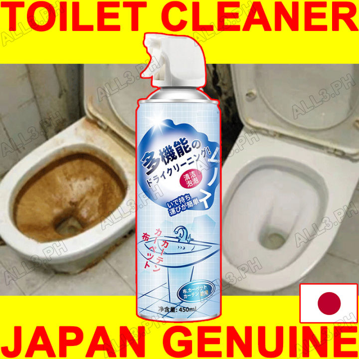 450ml Japan Toilet bowl cleaner toilet cleaner toilet cleaner stain ...
