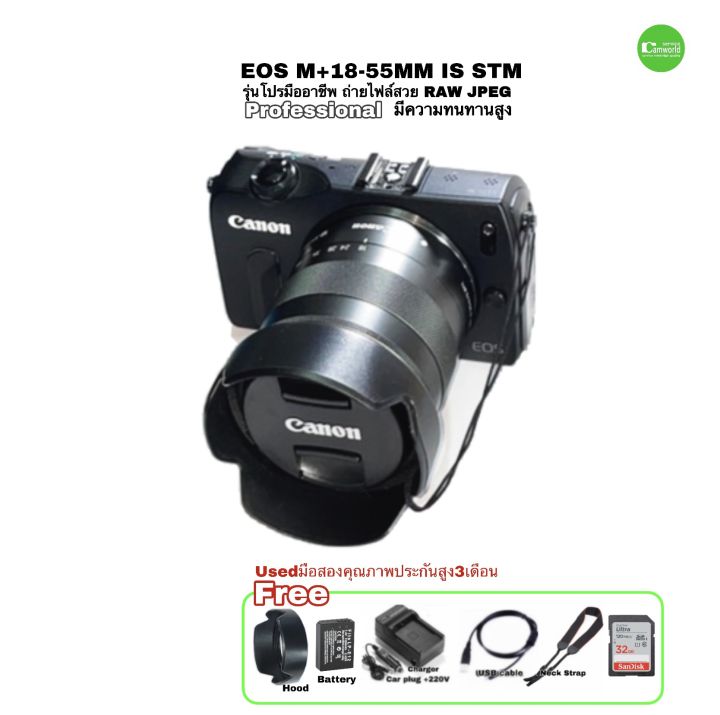 Canon EOS M camera + Lens 18-55mm Mirrorless Pro 18MP HD กล้องมิลเลอร์ ...