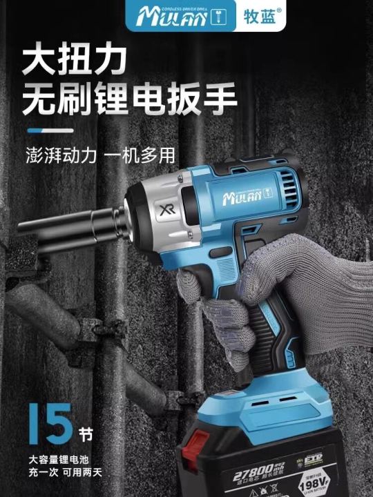 High-Torque Brushless Electric Wrench Lithium-ion Power Air Repair ...