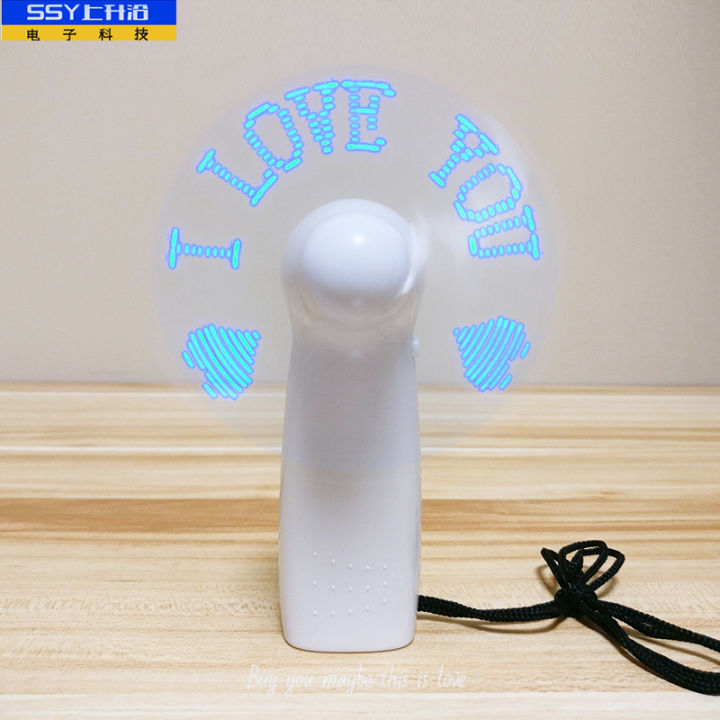 Electronic DIY Production DIY Character Flashing Fan LED Flash Screen ...