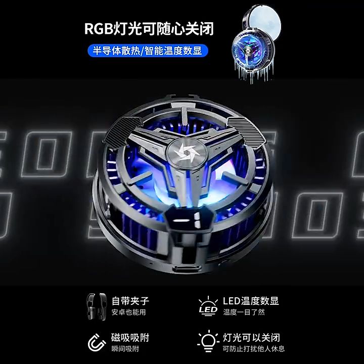 SL10 Funcooler Fan Cooler Radiator Kipas Pendingin HP Cooling Fan ...