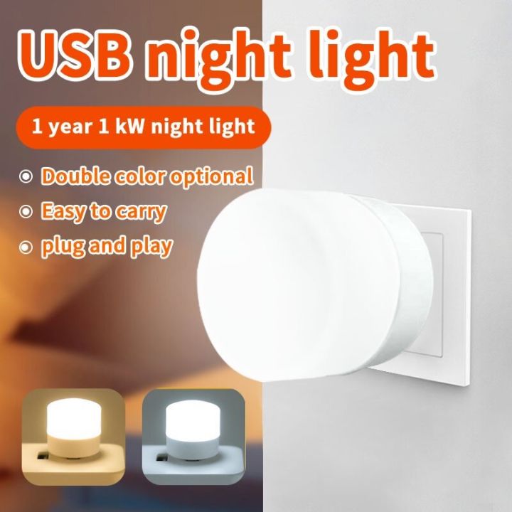 USB Plug Lamp Computer Mobile Power Charging USB Small Book Lamp LED Eye Protection Reading ...