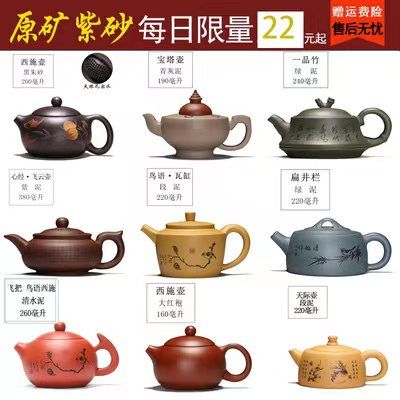 Zisha Teapot Yixing Zisha Pot Kung Fu Tea Set Teapot Various Pot Types ...